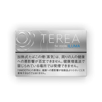 Buy Terea Japan In Dubai | #1 Terea Indonesia in Middle East | Terea